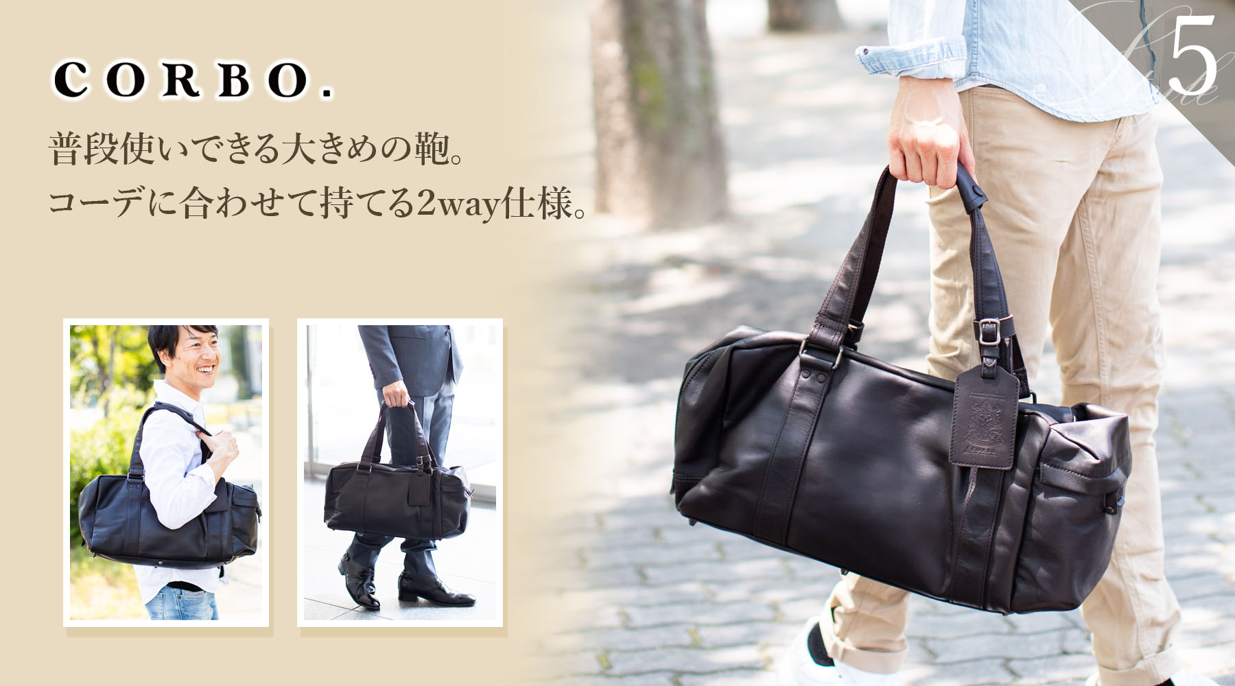 【2022年 夏】帰省や旅行に活躍してくれる、普段使いできる旅行バッグをご紹介！ | KAWA MAGAZINE